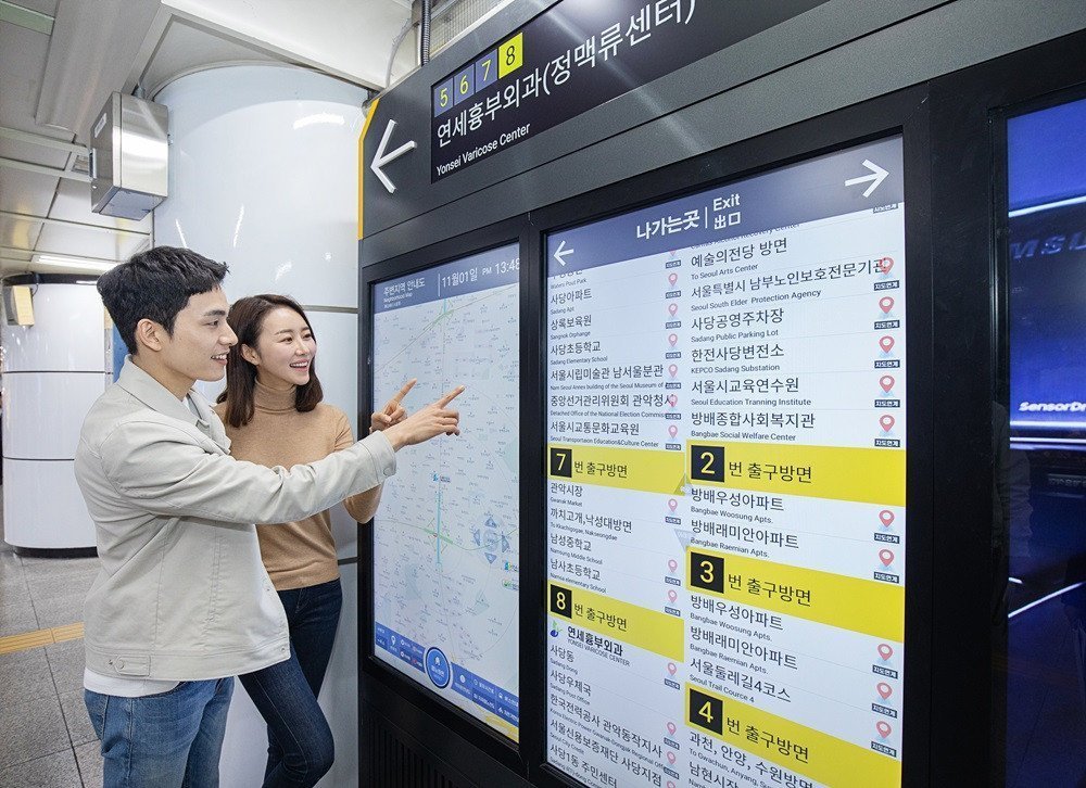 Metro: DooH meets Digital Signage | invidis