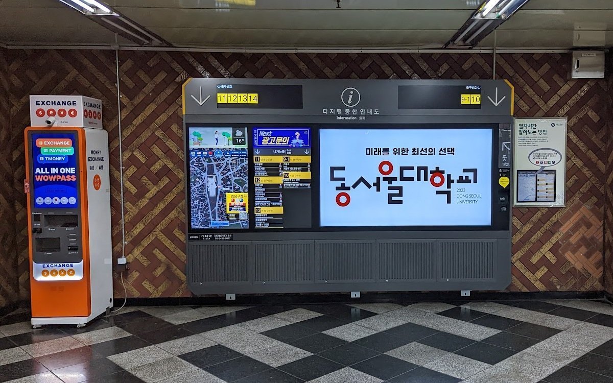 DooH: K-pop, plastic surgeries and DooH standards | invidis