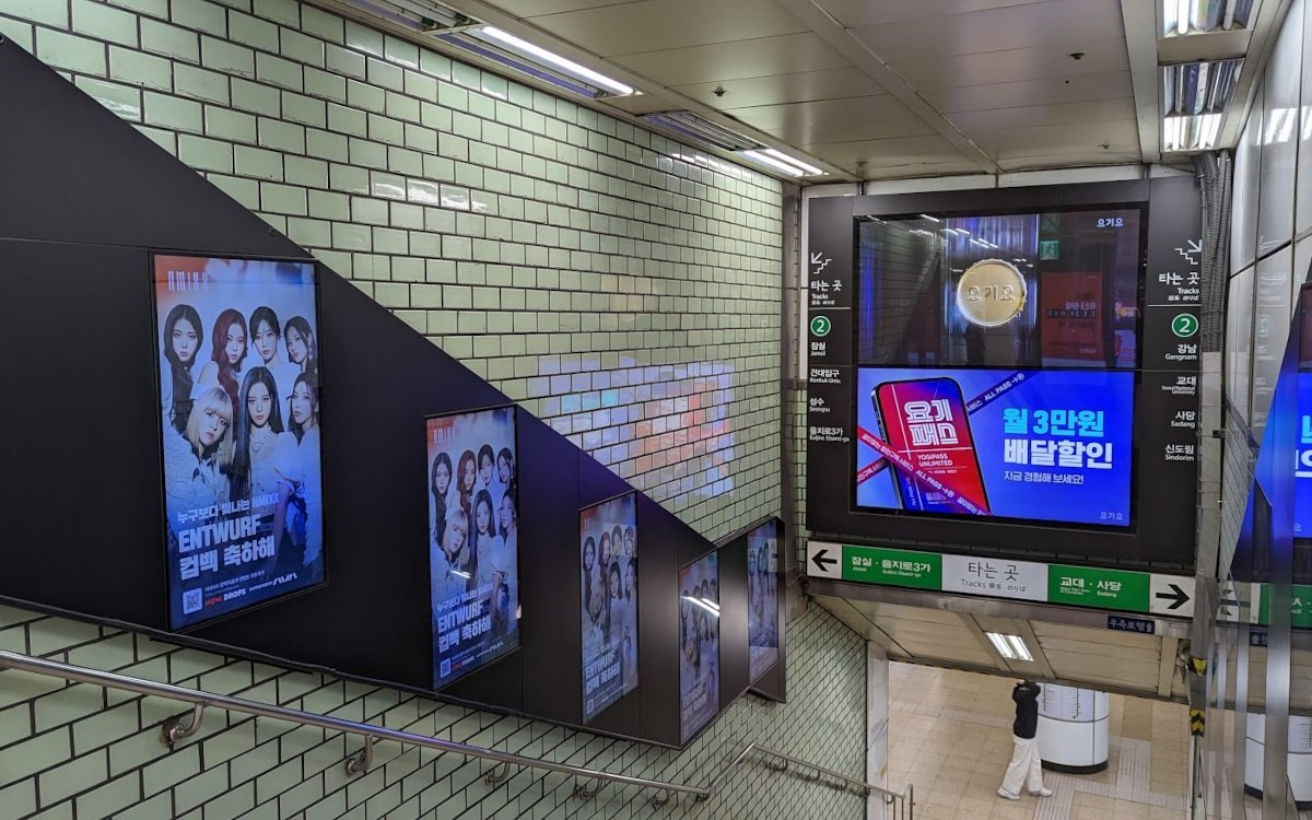 DooH: K-pop, plastic surgeries and DooH standards | invidis