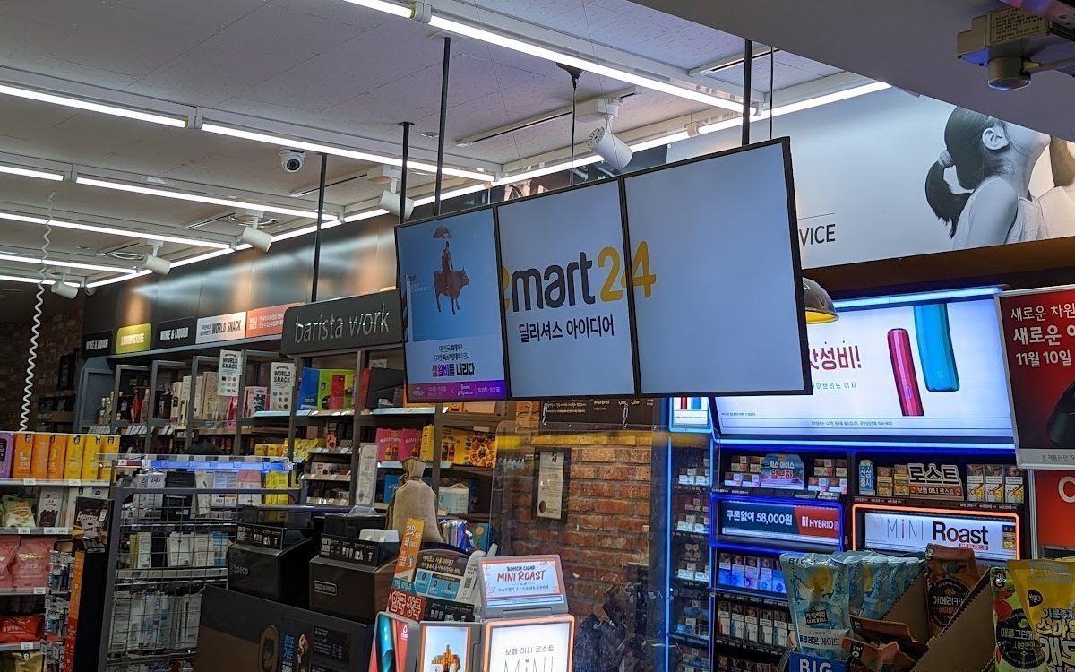 Displays: Hip to be Square | invidis