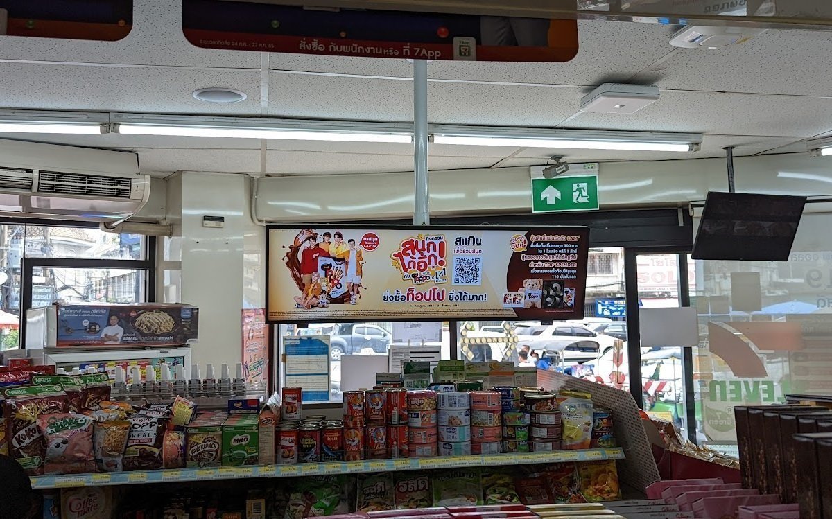 7-Eleven: Retail Media in Stretched Format | invidis