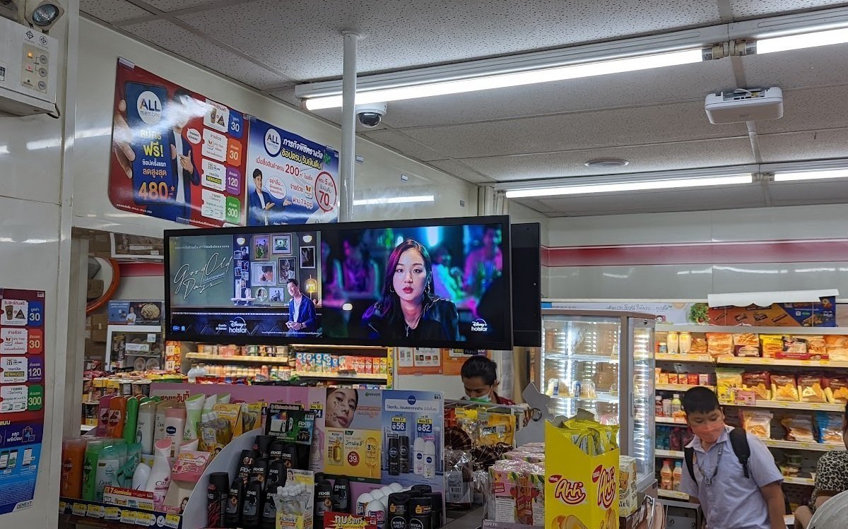 7-Eleven: Retail Media in Stretched Format | invidis
