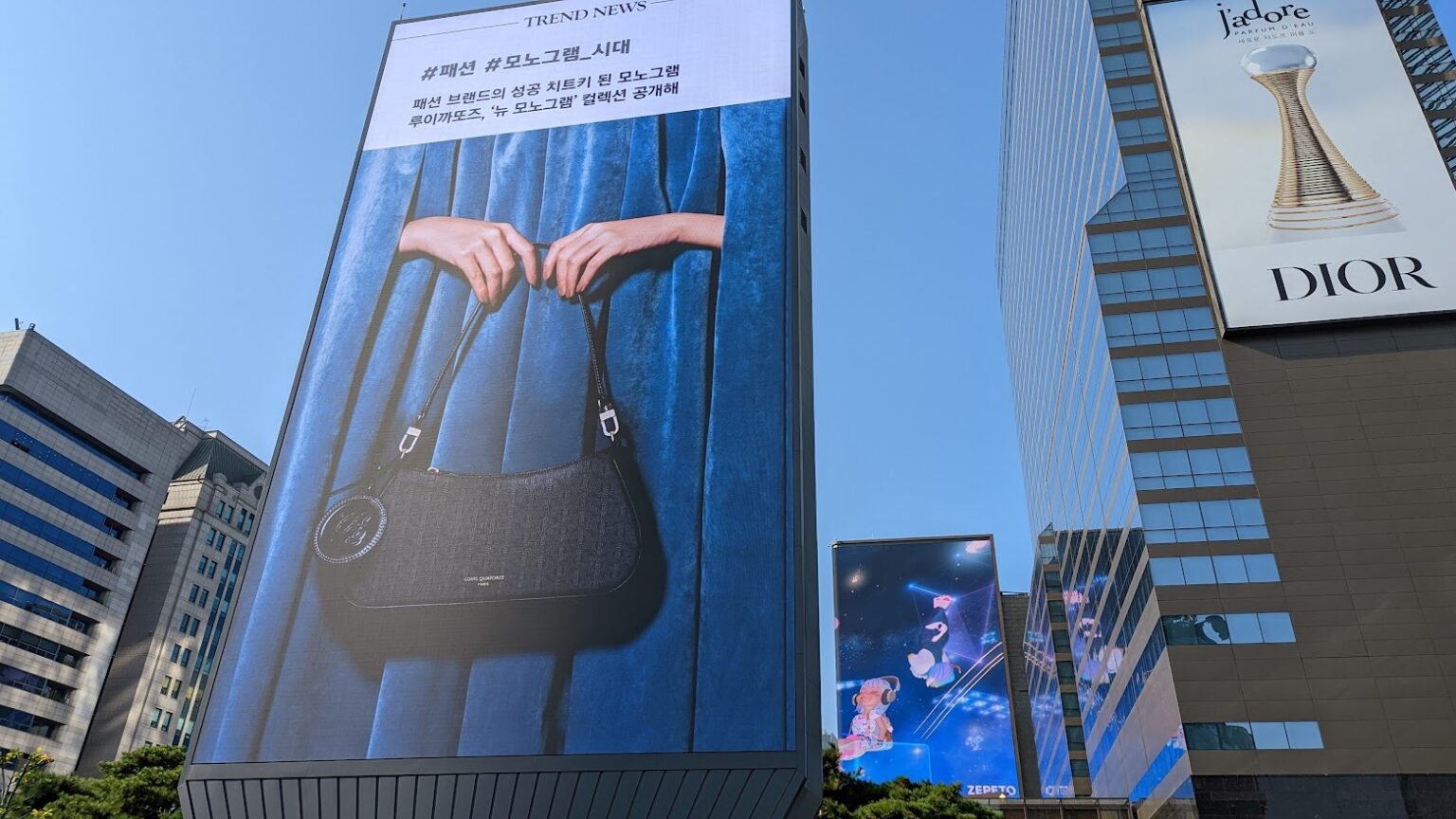 DOOH: Largest Free-Standing LED Screen | invidis