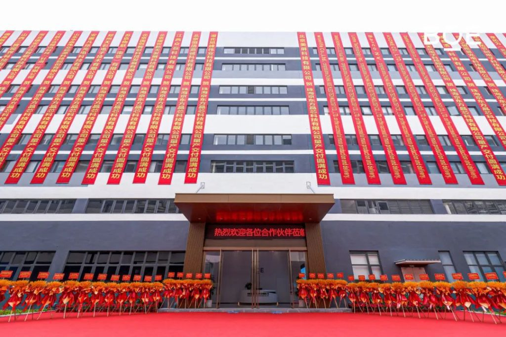 MicroLED Milestone: BOE Launches Mass Production | invidis